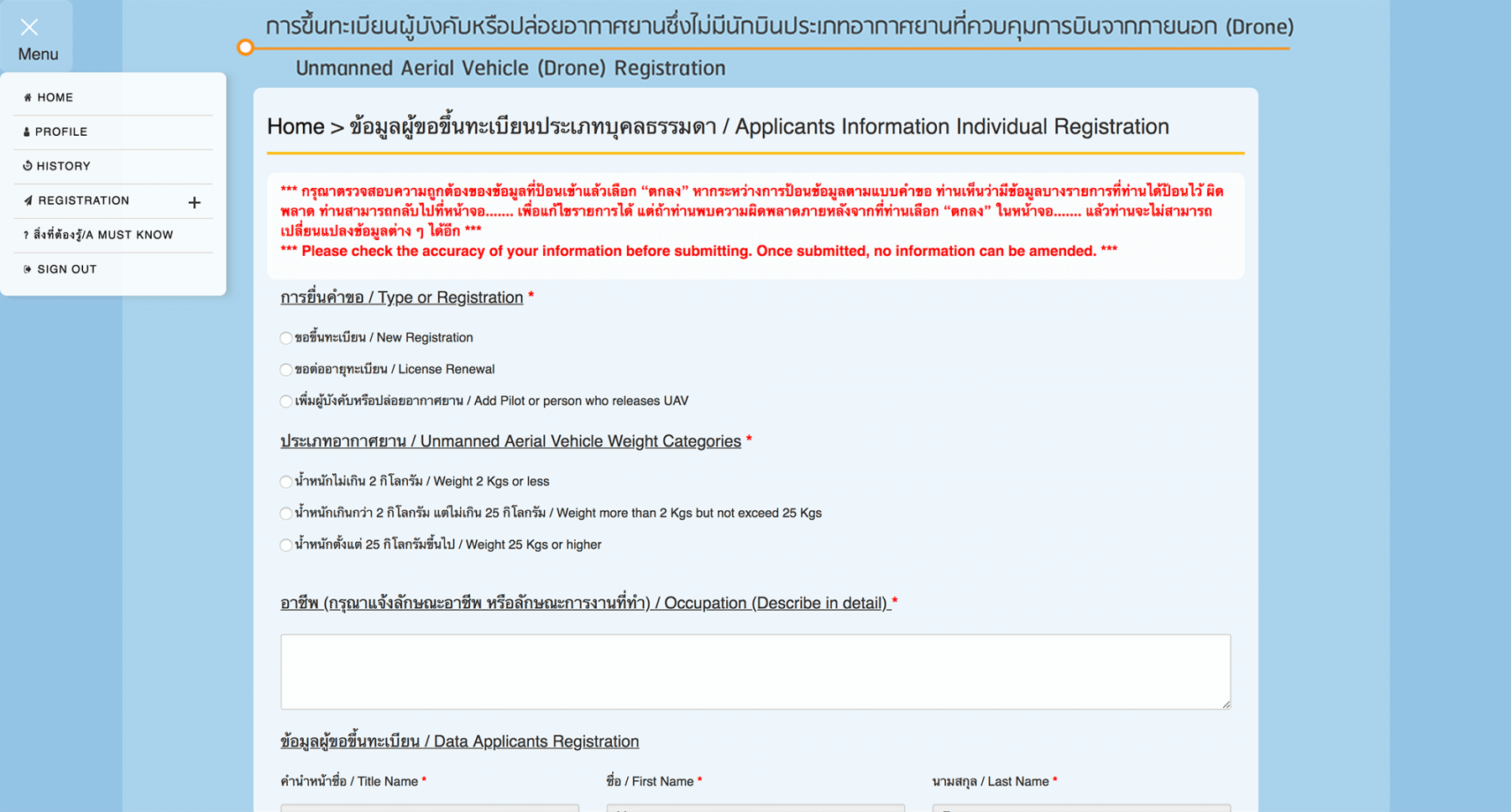 How to register a drone in Thailand (for free) - It's better in Thailand
